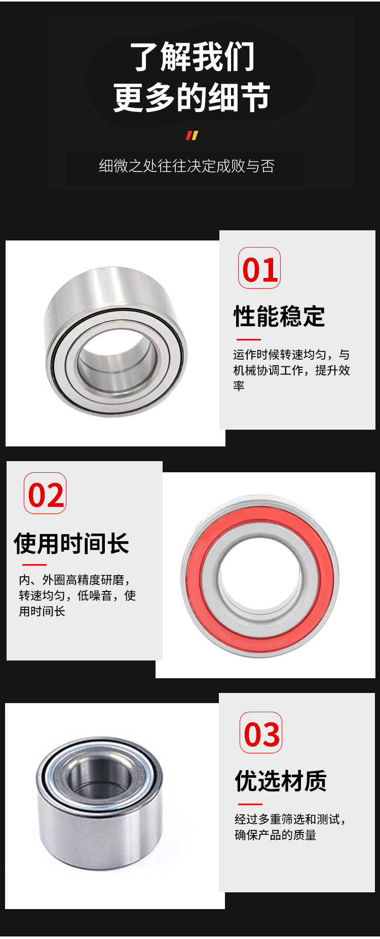 DAC458439/41 高品质 51720-38110 VKBA6891 45BWD03汽车轮毂轴承-阿里巴巴