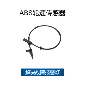 适用于BMW ABS轮速传感器 34526869293,34526855050,34526788645-阿里巴巴