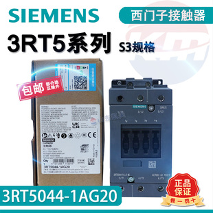 西门子交流接触器3RT5044-1AG20 65A 110V 3RT1044-1A..0替3TF47-阿里巴巴