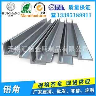 1060角铝 3003角铝 6063T6铝角 6061铝角 7075 2a12铝角-阿里巴巴