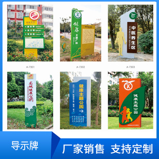 厂家制作小区户外立式指示牌公园不锈钢标识牌社会主义-阿里巴巴