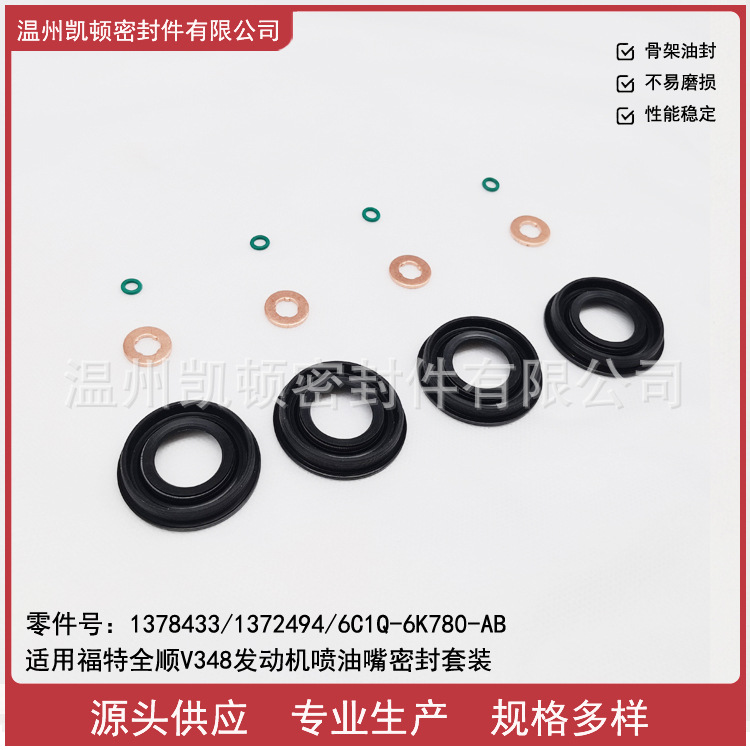 温州凯顿密封件有限公司_阿里巴巴旺铺