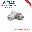 AirTAC亚德客推锁调速阀 PTL4M5A-M PTL401A-M PTL4M5B-M PTL401B-阿里巴巴
