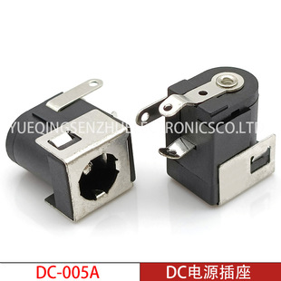 DC电源插座 DC-005A 三脚内弯脚带屏蔽金属壳耐温铜件5.5X2.1插座-阿里巴巴