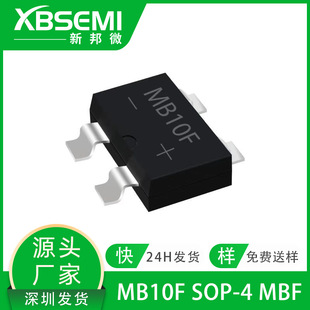 桥堆MB10F 0.8A 1000V MBF超薄 汽车电源全系列桥式整流桥整流器-阿里巴巴