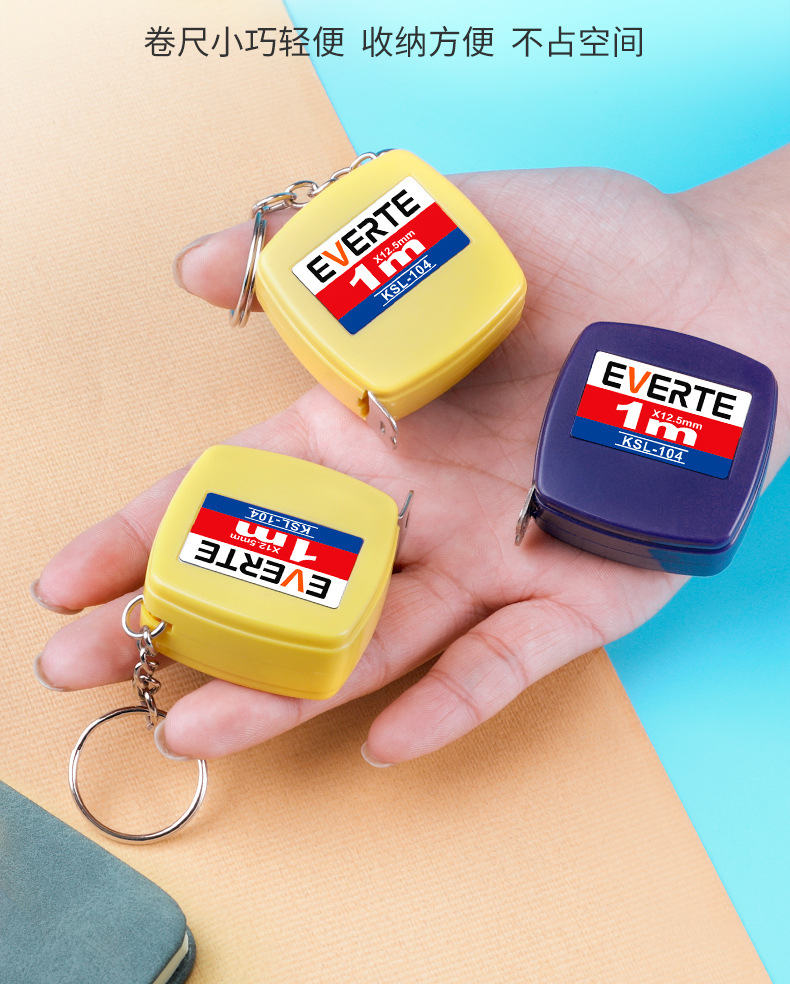邦特定制迷你卷尺 带钥匙1米钢卷尺广告尺盒尺礼品尺 钢尺 小卷尺-阿里巴巴