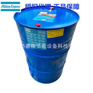 209升装阿特拉斯XTEND DUTY 空压机合成润滑油2901170200现货-阿里巴巴
