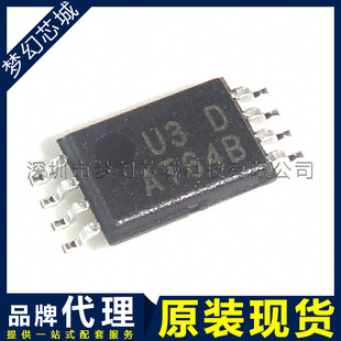 储存器芯片 AT24C64B-10TU-2.7 丝印 AT64B 贴片 TSSOP8 原装-阿里巴巴