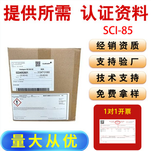 供应 瑞士 科莱恩 SCI-85 椰油基羟乙基磺酸钠 SCI85 表面活性剂-阿里巴巴