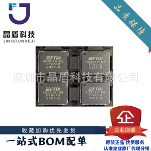 原装正品 FT601Q-B-T FT600Q-B-T FT602Q-B-T FT601Q-B 接口芯片-阿里巴巴