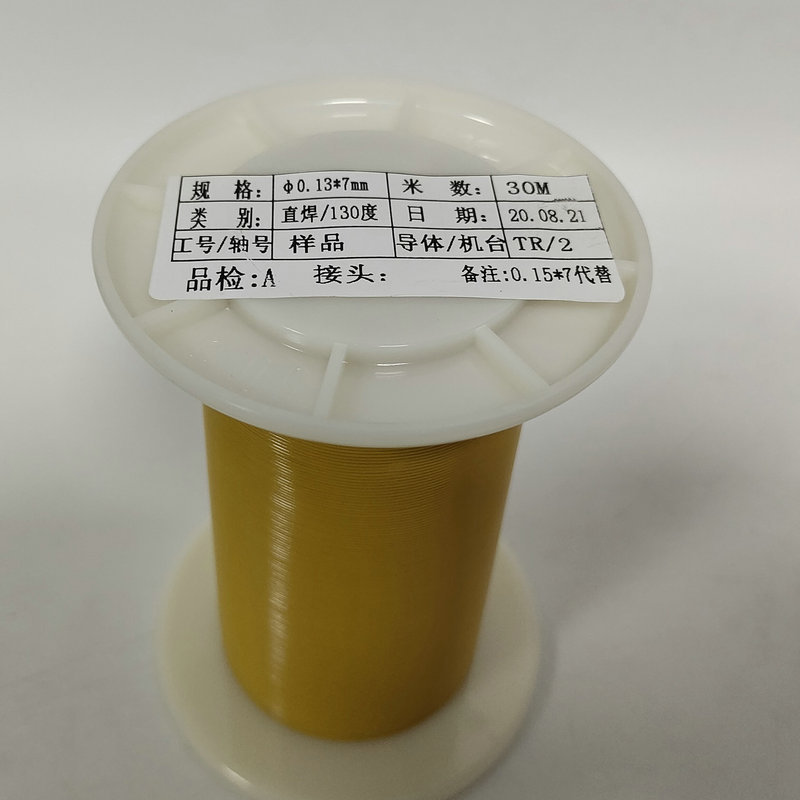 三层绝缘线TIW-B/F 多股三层绝缘线0.13*7 0.17*7绝缘线 130/155-阿里巴巴