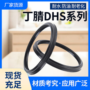 LBH 35*43/35.5*43.5/36*44*5/6.5 黑色丁晴橡胶 防尘液压密封圈-阿里巴巴