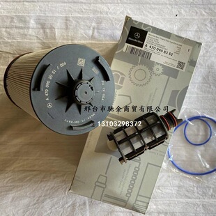 适用奔驰滤芯A4700908352 A4701800309 A0040949004-阿里巴巴