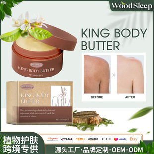 WoodSleep 身体润肤霜 古龙水身体补水保湿霜温和滋润呵护肌肤-阿里巴巴