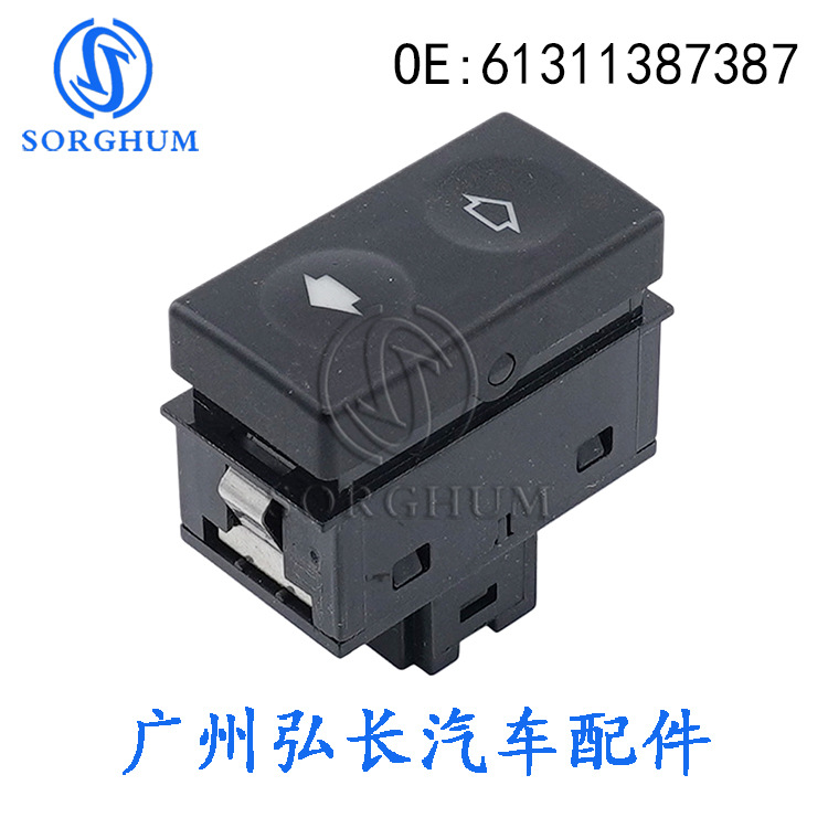 61311387387适用于BMW三系汽车配件车窗升降电动开关 玻璃升降器-阿里巴巴