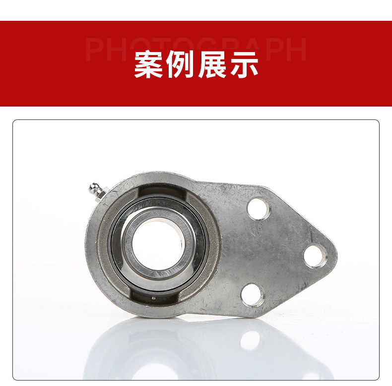 不锈钢轴承座SUCFB204 SFB205 SFB206 SFB207 SFB208 FB209 FB210-阿里巴巴