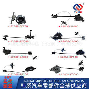 62800-C5000 62800C5000 适用于现代起亚索兰托备胎支架 托架总成-阿里巴巴