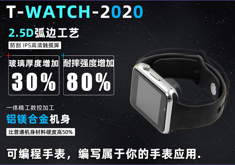 LILYGO® TTGO T-Watch-2020 V3.0 可编程开发可穿戴手表 ESP32-阿里巴巴