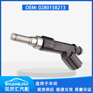 适用于丰田 喷油嘴 喷油器 0280158213 23250-47010 23209-47010-阿里巴巴