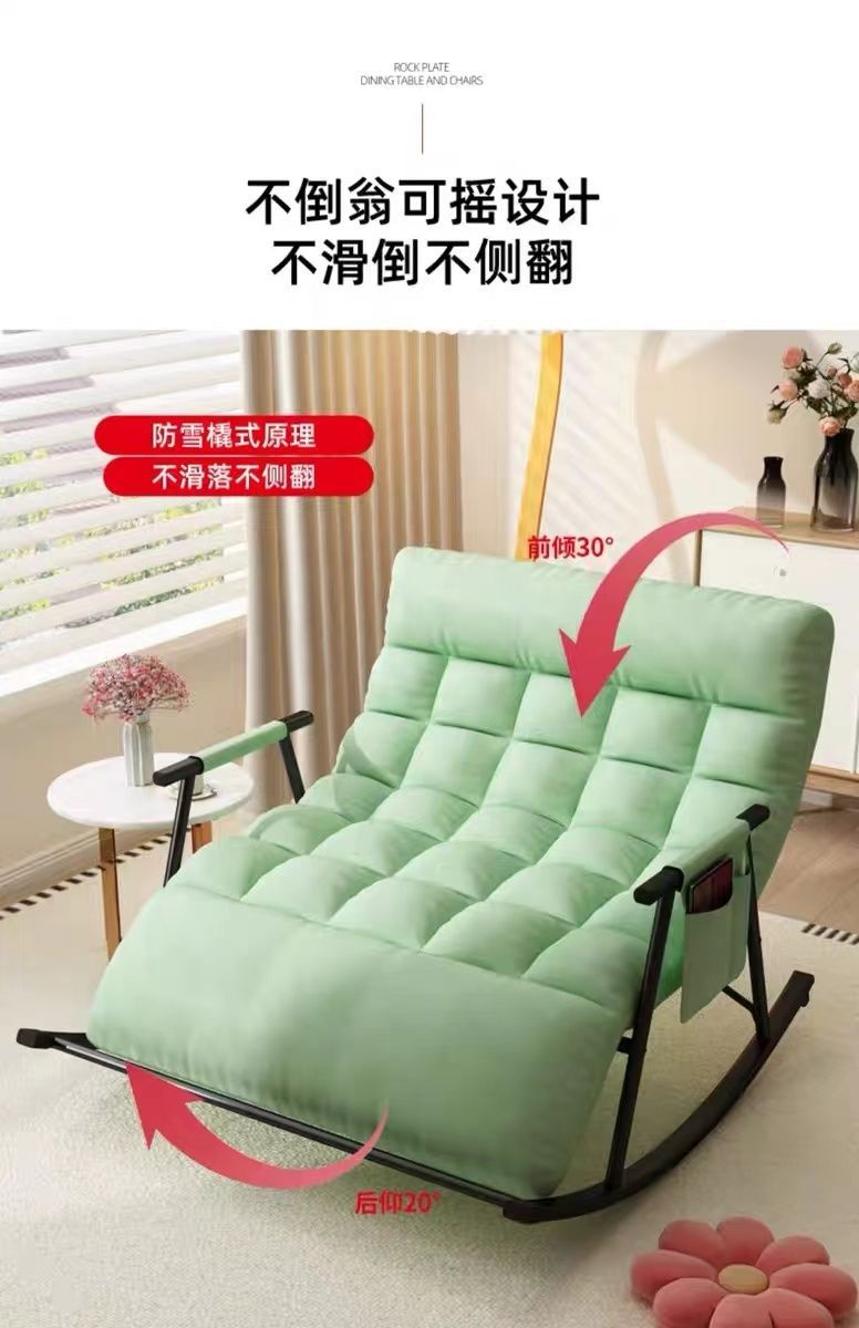 懒人沙发可睡可躺双人摇椅大人躺椅家用阳台休闲椅子客厅摇摇椅-阿里巴巴