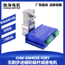 深圳市驰海电机有限公司_阿里巴巴旺铺