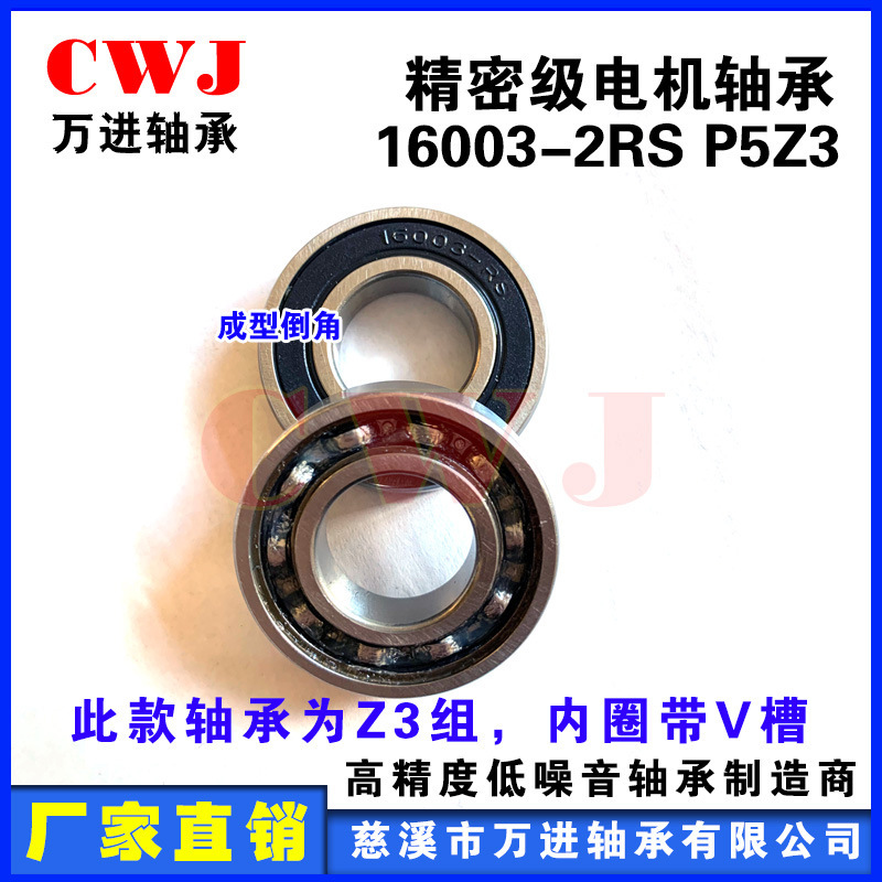 大量供应薄壁轴承 16004-2RS16004ZZ 轴承 20*42*8 AKJ CWJ-阿里巴巴