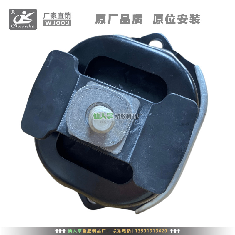 22116795416适用于宝马X5X6E70E71发动机支架机脚胶22116865145-阿里巴巴