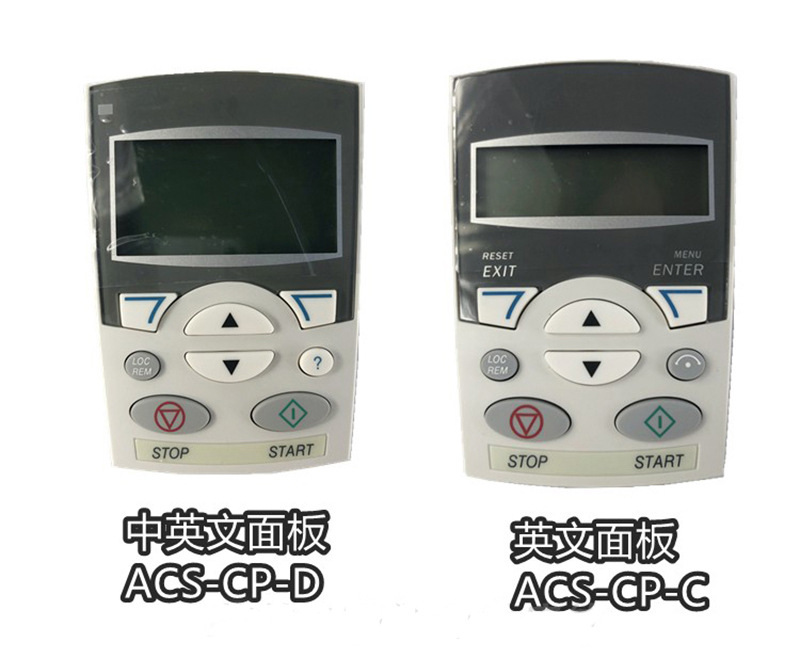 ABB变频器面板ACS510/550/310/355中英文操作控制键盘ACS-CP-D/C-阿里巴巴