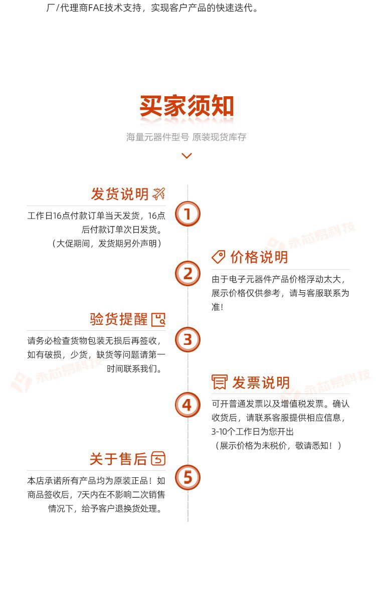 ICS525R-02ILF 电子元器件 RENESAS瑞萨 封装QSOP-28 批号23+-阿里巴巴