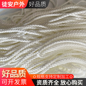 白色细尼龙绳 涤纶绳 丙纶绳 2mm3mm4mm5mm6mm7mm可生产 颜色可选-阿里巴巴
