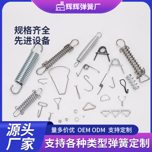 精密微型厂压缩非标弹簧不锈钢五金弹簧减震按压弹簧阀门弹簧弹簧-阿里巴巴