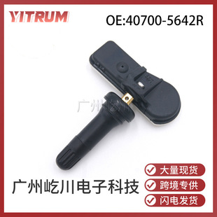 适用于雷诺汽车TPMS胎压传感器433MHz轮胎压力监测器 40700-5642R-阿里巴巴
