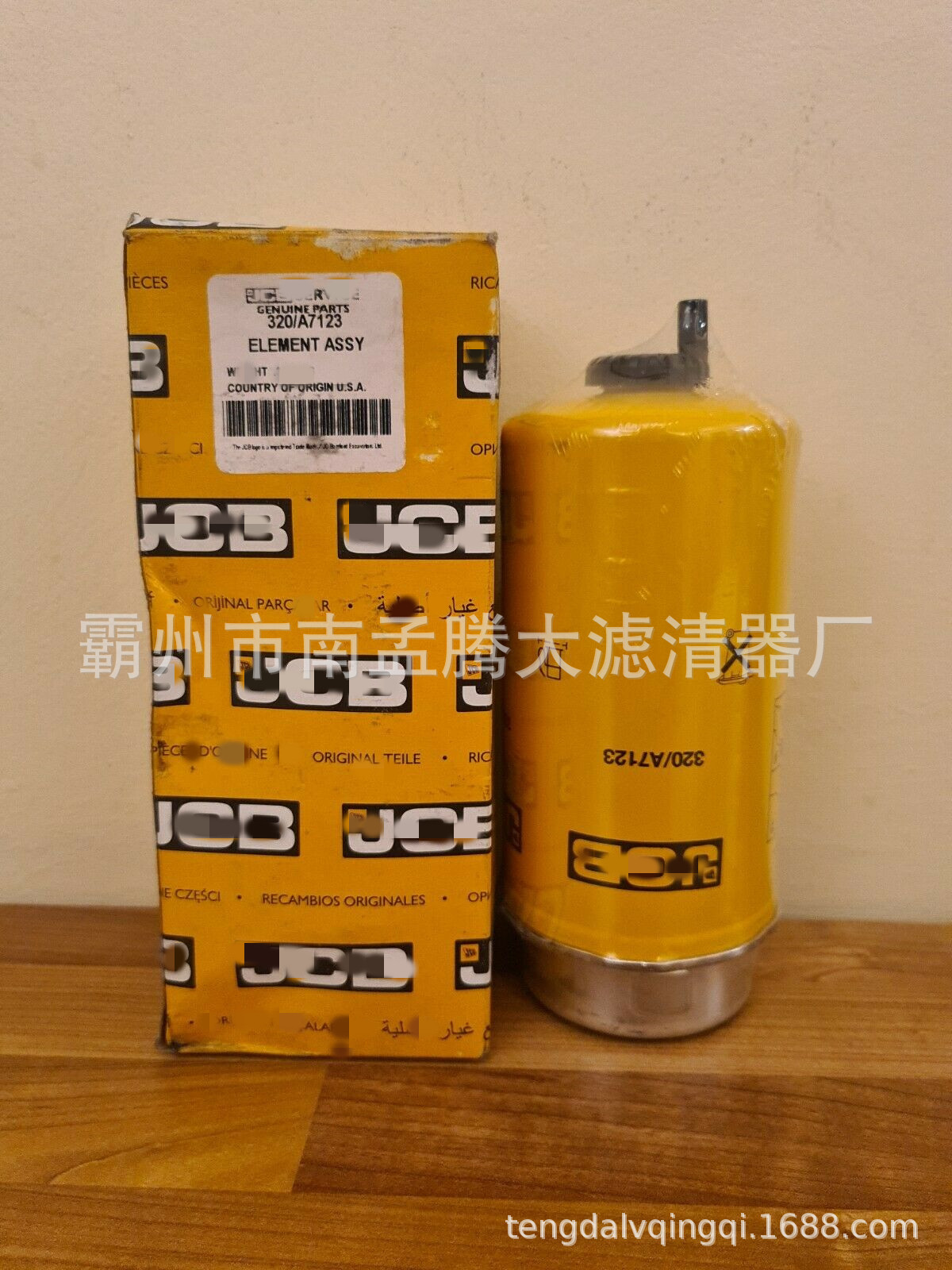 320/A7199 320/A7184 fuel filter/柴油滤芯 工程机械配件-阿里巴巴