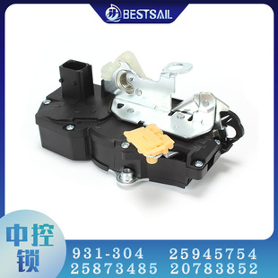 适用于雪佛兰汽车中控锁 门锁执行器 931-304 15785124 20783852-阿里巴巴