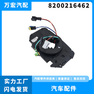 万宏 适用雷诺汽配8200216462 8200216459 8200480340 8200216454-阿里巴巴