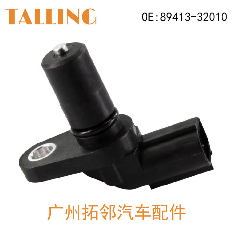 适用于丰田 速度传感器 89413-32010 89413-0C010-阿里巴巴