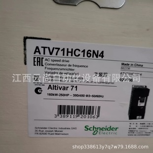 Schneider变频器 ATV71HC16N4 全新原装正品 议价优惠出货-阿里巴巴