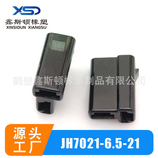 JH7021-6.5-21黑色2线6.5系列连接器02973781接插件7021-6.5-21-阿里巴巴