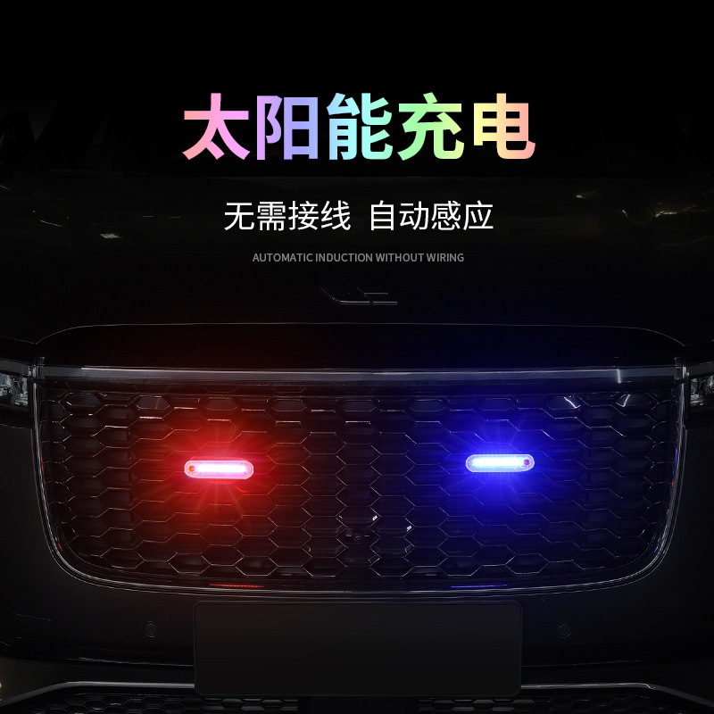 Car motorcycle electric car rear-end collision warning light solar ...