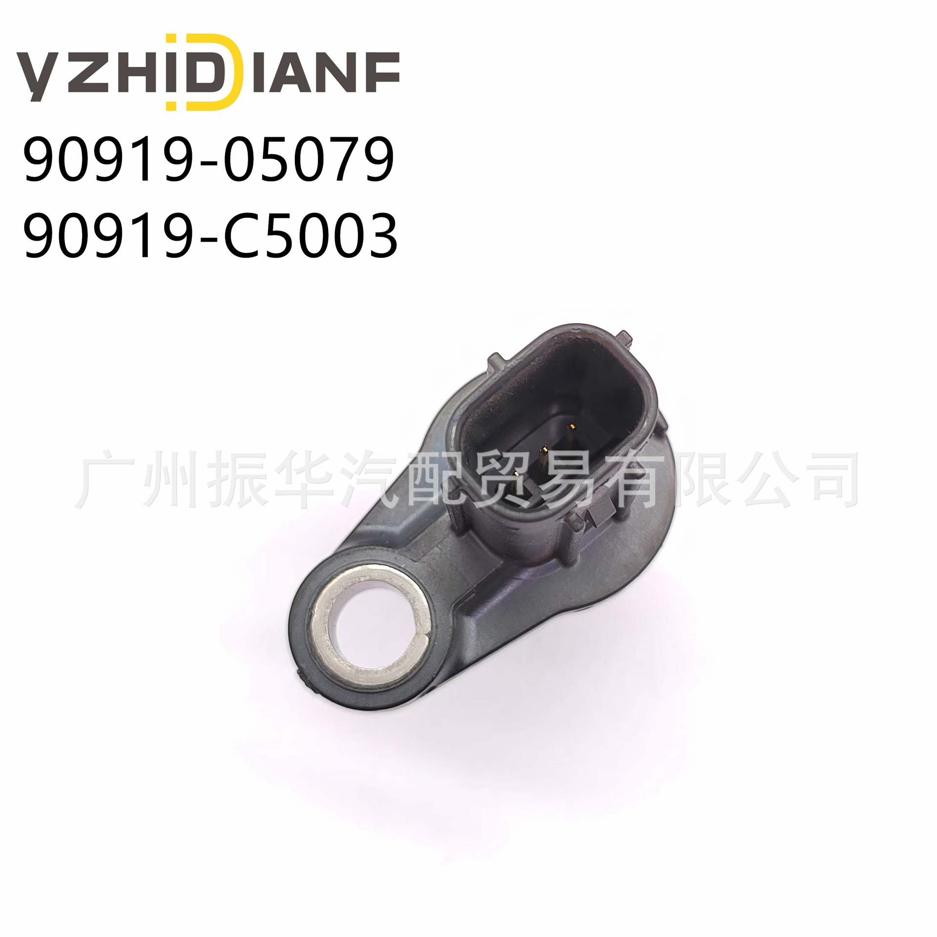 90919-05079 90919-C5003适用于丰田雷凌汽车曲轴位置传感器-阿里巴巴