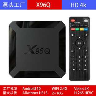 X96Q网络机顶盒X96 MINI外贸4K电视盒子全志H313 安卓10 TV BOX-阿里巴巴
