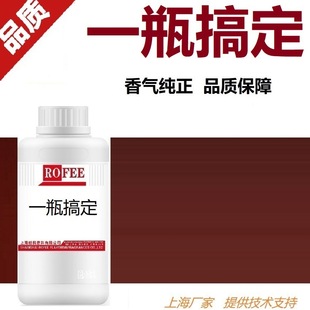 一瓶搞定夏红鲤牛B红飞天鲤鱼霸王花ROFEE金姑娘果北1号怡浓香精-阿里巴巴