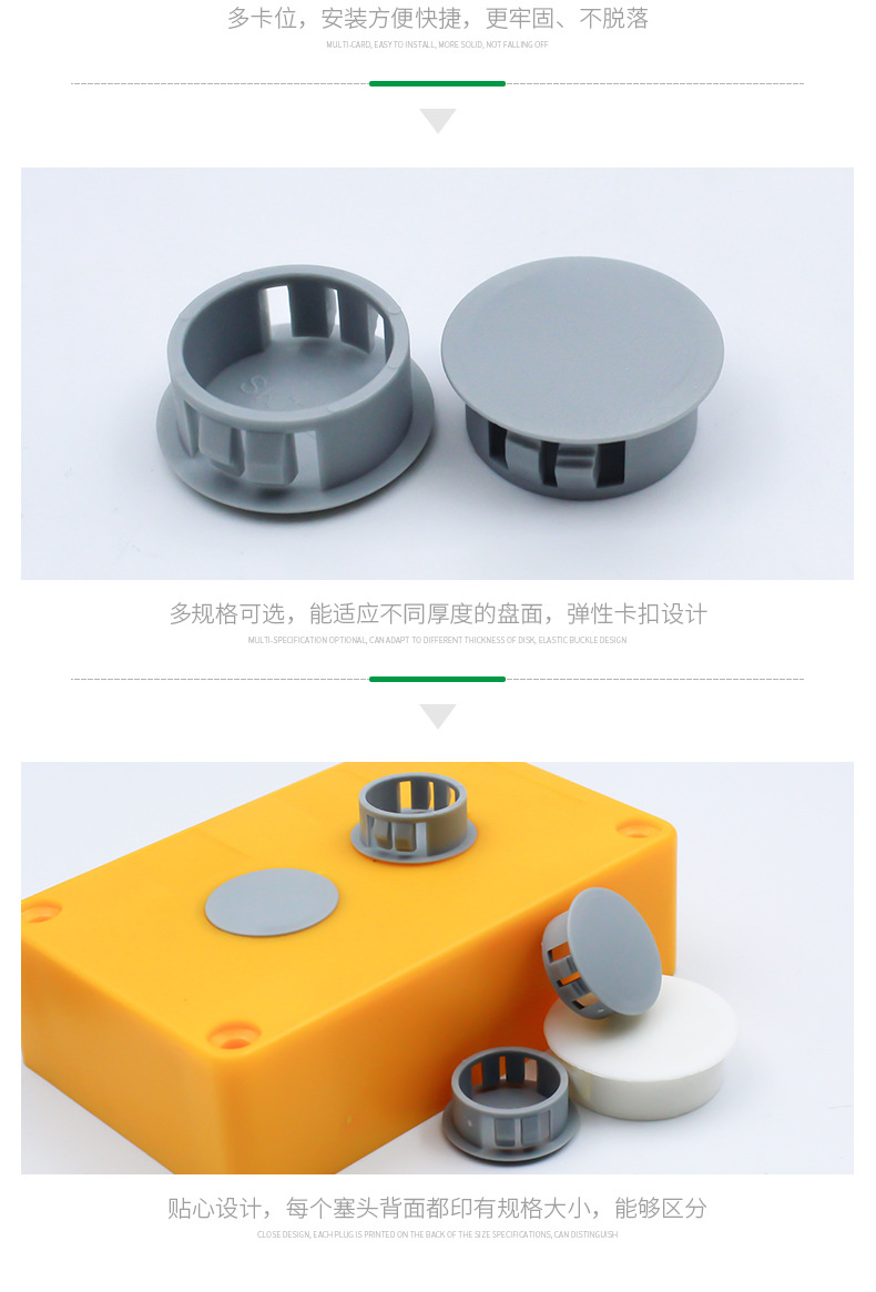SKT尼龙孔塞尼龙扣式塞头扣式堵头圆形面板塞螺丝孔塞（灰）-阿里巴巴