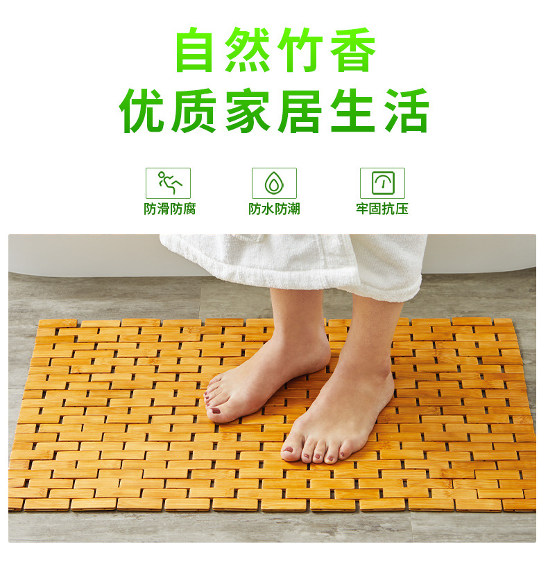 厂家批发手工编织竹垫厨房浴室门垫接拼隔水防滑竹地垫竹制地毯-阿里巴巴