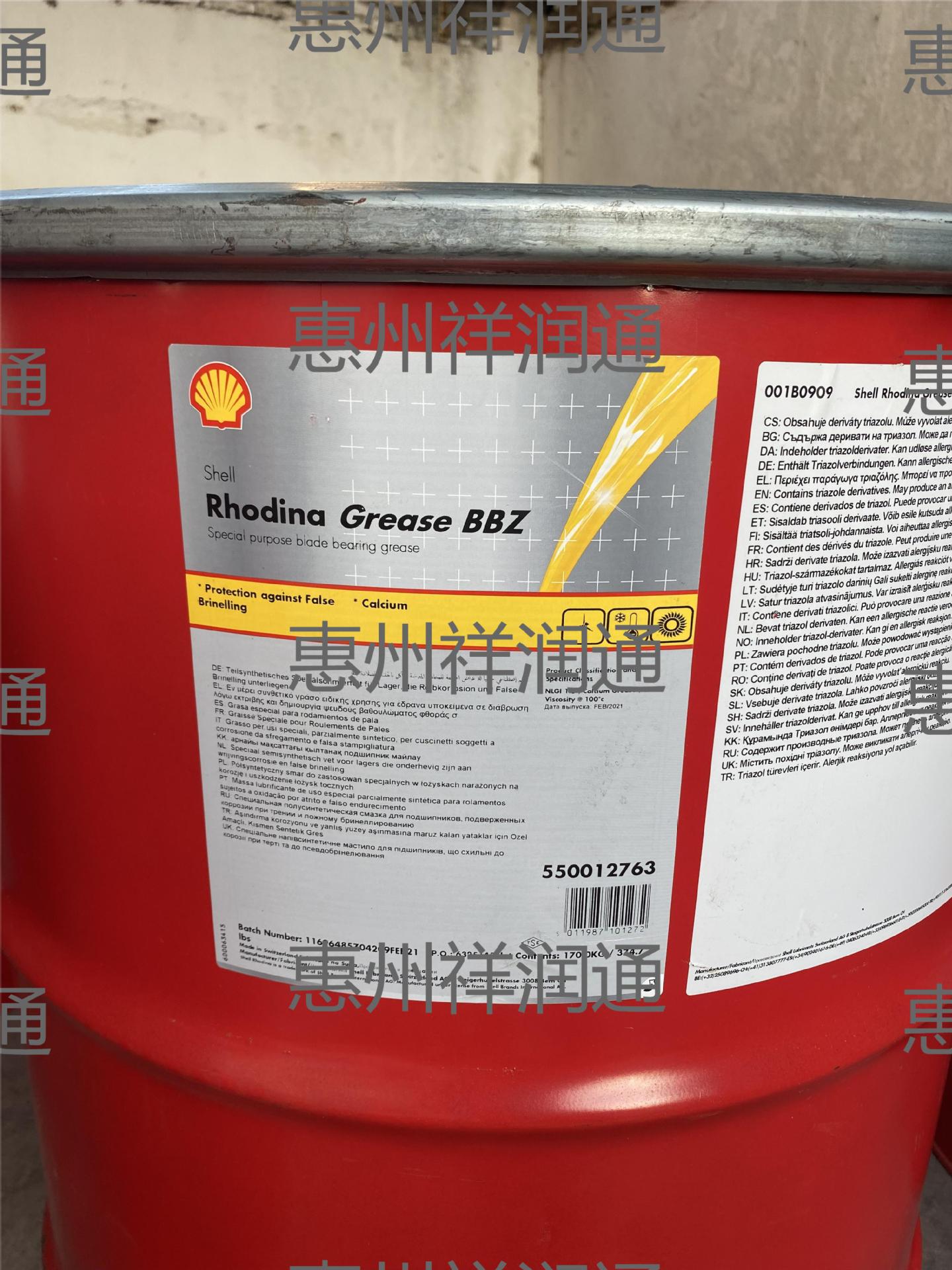殻牌Rhodina Grease BBZ轴承润滑脂-阿里巴巴