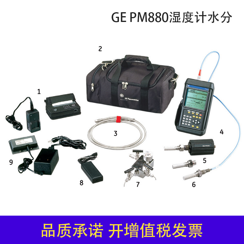 美国GE Parametrics PM880便携式露点仪 水分计便携式水分分析仪-阿里巴巴