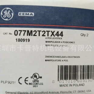 077M2T2TX44 CEMA开关 077M2T2TX44 joystick-阿里巴巴