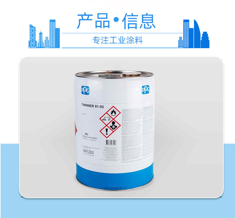 PPG牌环氧底漆 SIGMACOVER 256工业油漆金属钢构桥梁船舶建筑底漆-阿里巴巴