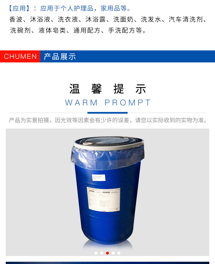 陶氏罗门哈斯OP301 遮光乳白剂 香波乳白油 调色剂 ACUSOL op301-阿里巴巴