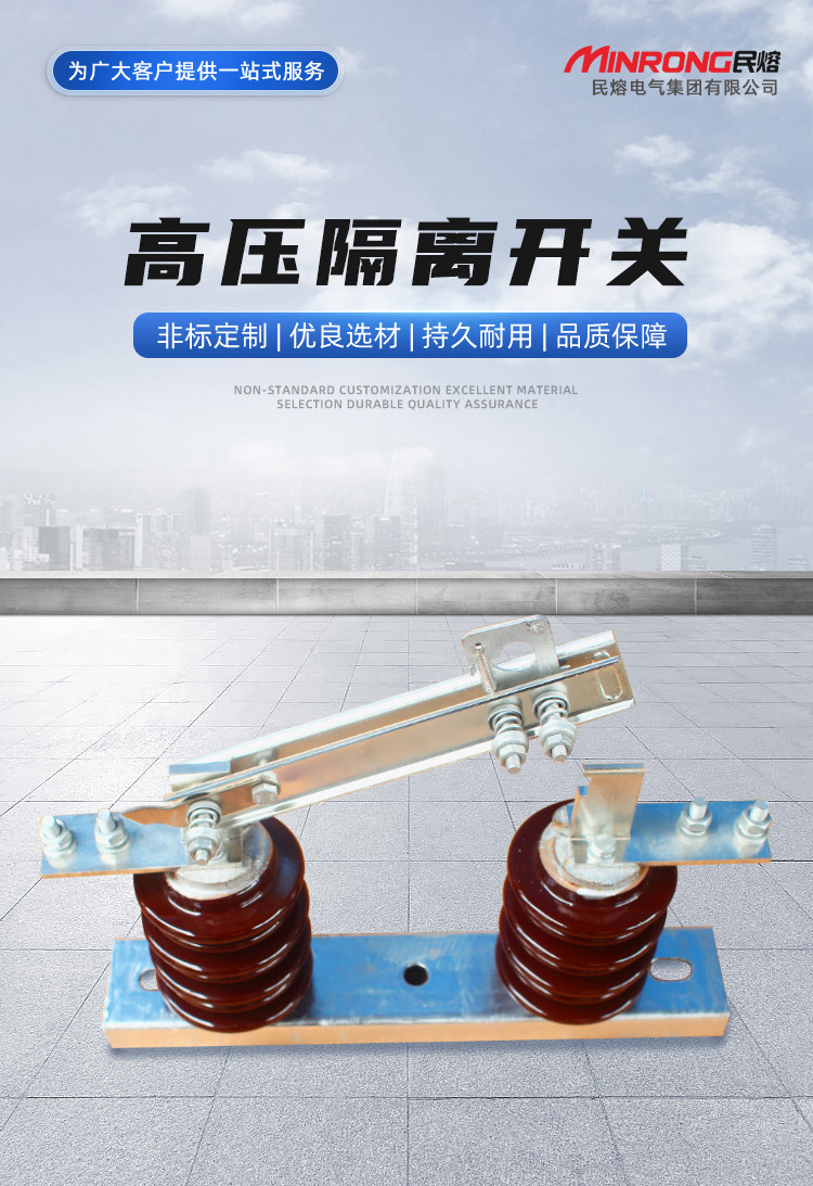 GW9-12/630A新型10KV户外高压刀闸隔离开关35KV风力发电专用1250A-阿里巴巴
